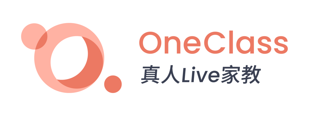 登入 OneClass真人Live家教｜開啟孩子的學習新視野