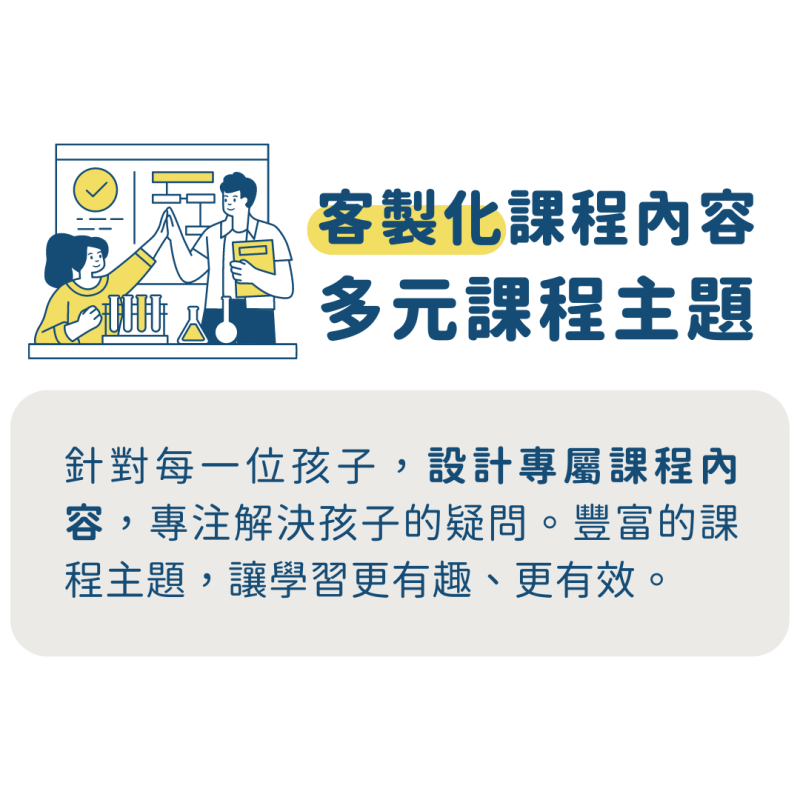 全臺最大K-12全科線上教育平台 OneClass真人Live家教｜開啟孩子的學習新視野