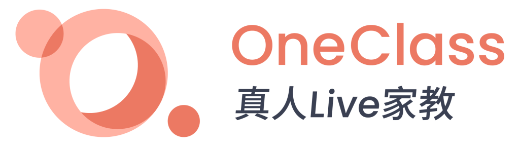 立即申請體驗課程｜K12全科目線上學習第一品牌｜OneClass一對一真人Live家教_ForTeachers_20231208 - OneClass真人Live家教｜開啟孩子的學習新視野